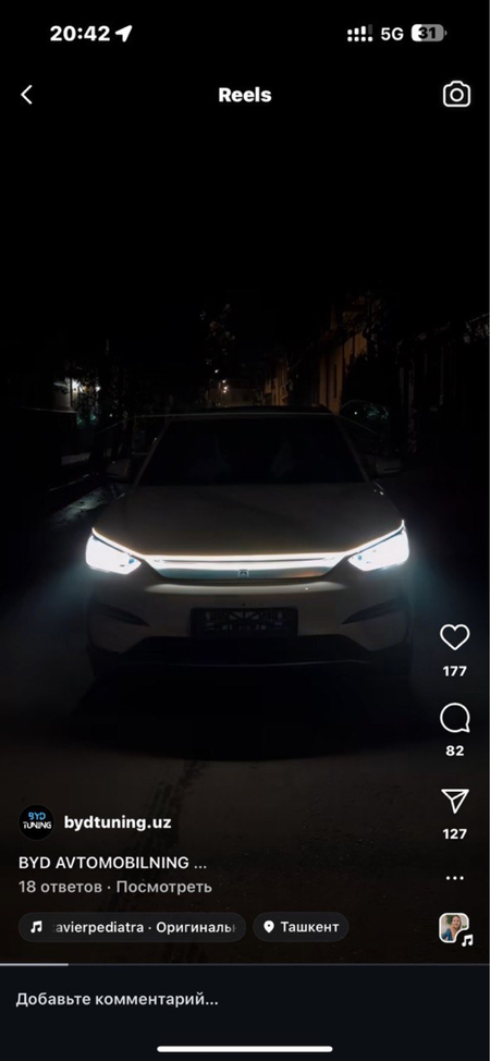 Led для song plus