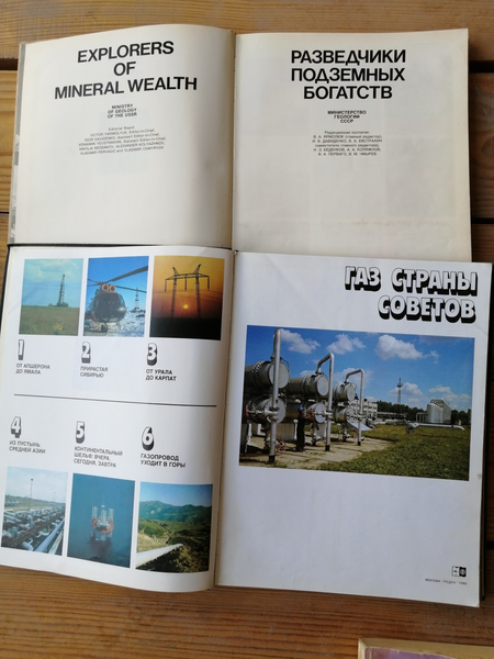 Книги по нефте-газу
