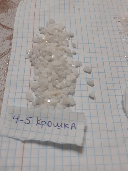 Мраморный крошка.все размеры