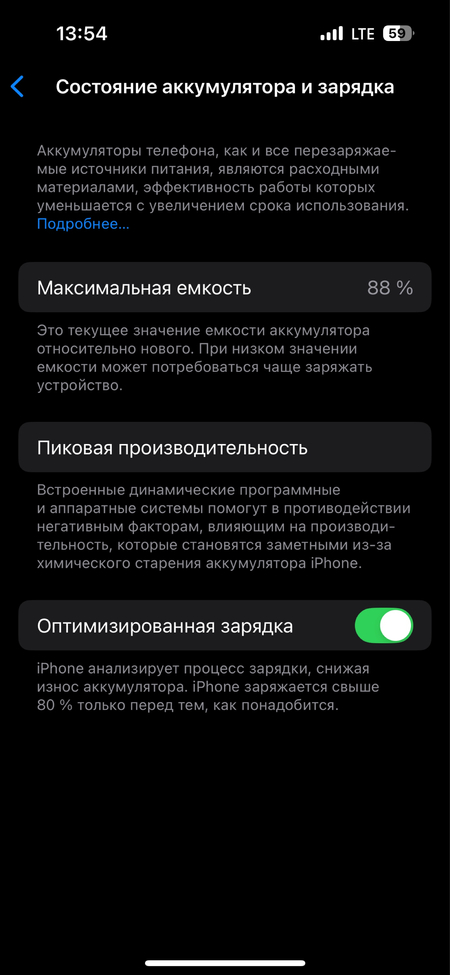 IPhone 14 pro 128