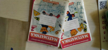 Книги для школы ,учебники Гейдмана
