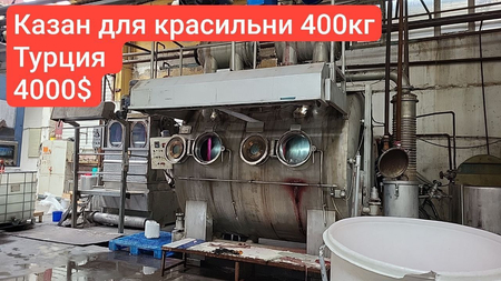 Продается  Кругавизальная  машина Тайфан 3228, 15 шт цена 4000$.  Байв