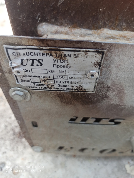 АГВ эканом кател газда ишлайди 8 дона батареялари билан