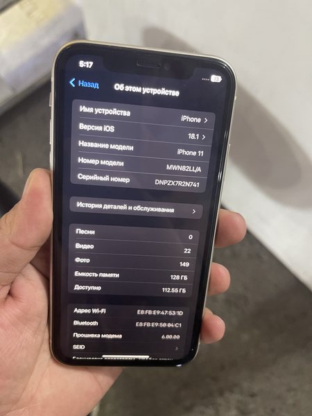 İphone 11 128 gb 100 yom ideal