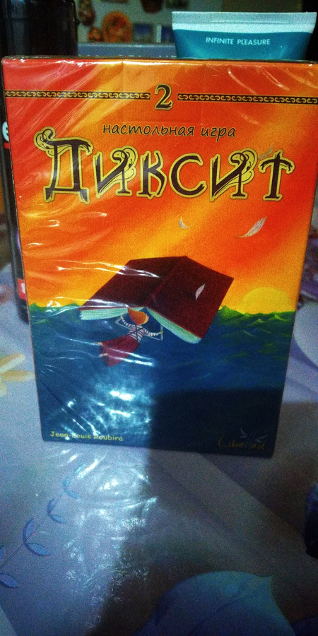 Настольная игра Диксит 2.