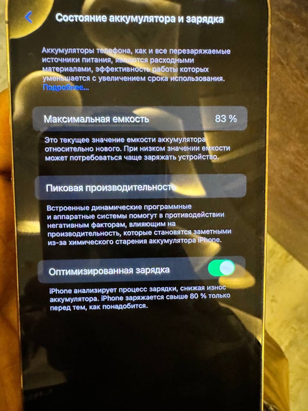 Iphone 13 pro Max