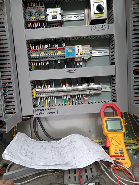 Elektrik xizmati barcha turdagi
