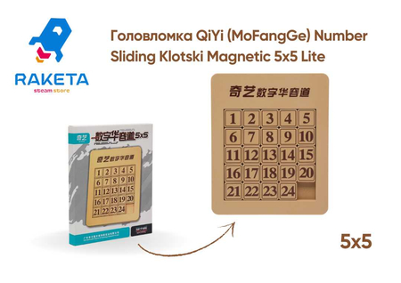 Головоломка QiYi / Boshqotirma / Энг арзон нархлари