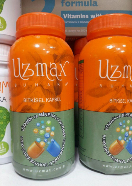 UZAMAX буй устирувчи