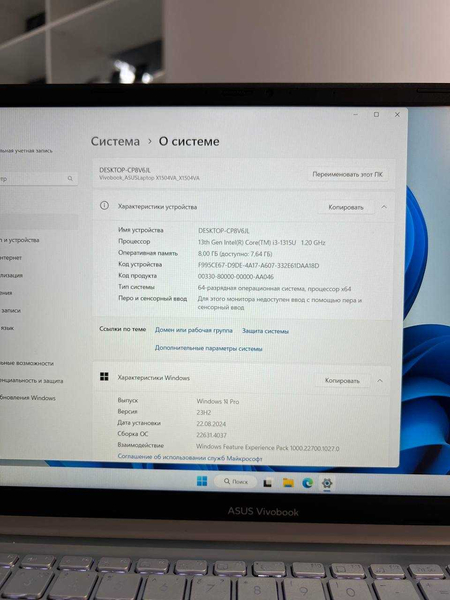 Asus Vivobook 15 8/512