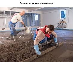 Styashka pol uchun.