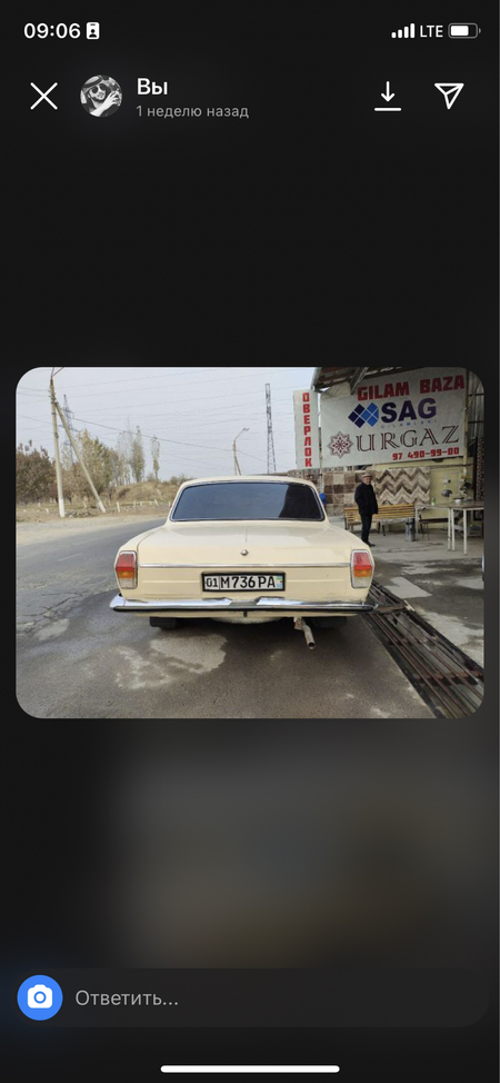 volga 24.01 sotiladi