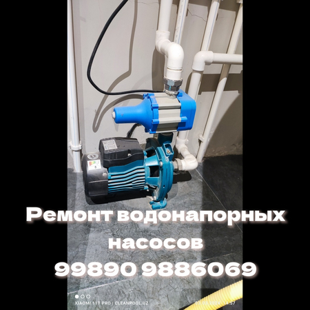 Ремонт фильтрационного оборудования.Ремонт водонапорных насосов.