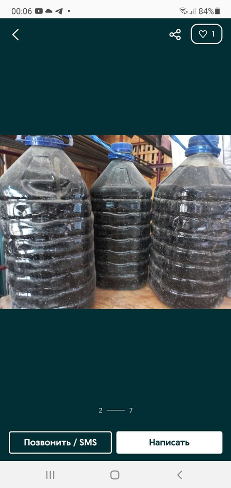 Falgaizol  izol rubiroid tol bitum saqich