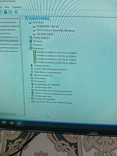 Настольные компьютер