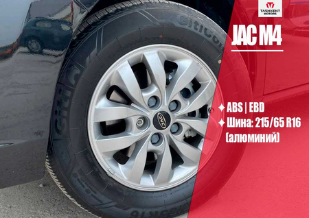 JAC M4 / минивeн / микроавтобус / 2023 / скидка / JAK M4 / ЖАК М4