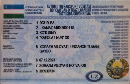 Камаз тчгяг евро 5