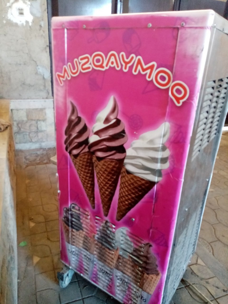 Марожние аппарат
