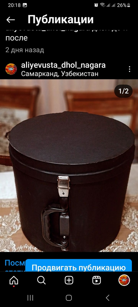 дхол армянский продаётся