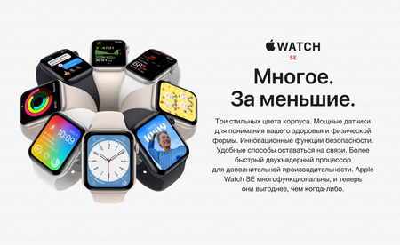 Apple Watch SE 2 40mm starlight