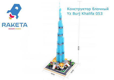 Конструкторы блочные / Blokli konstruktorlari / Катта ассортимент