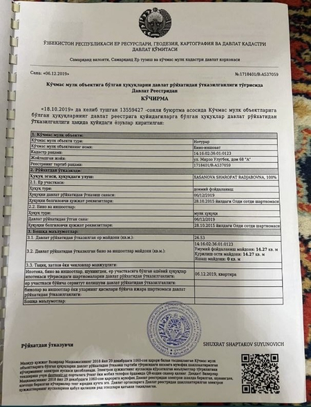 Продается подвал в Самарканде!