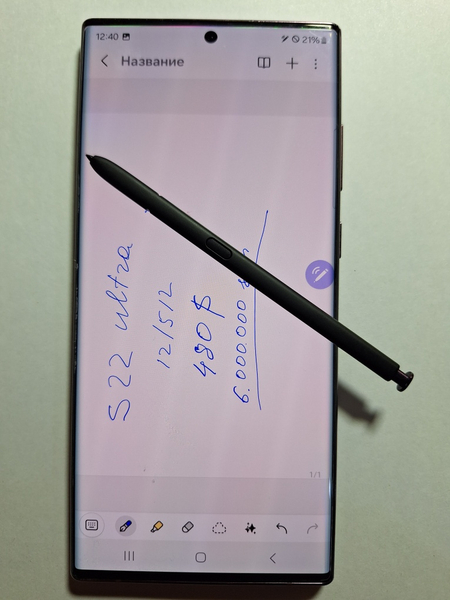 S 22 ultra 12/512 Gb IDEAL koreyskiy