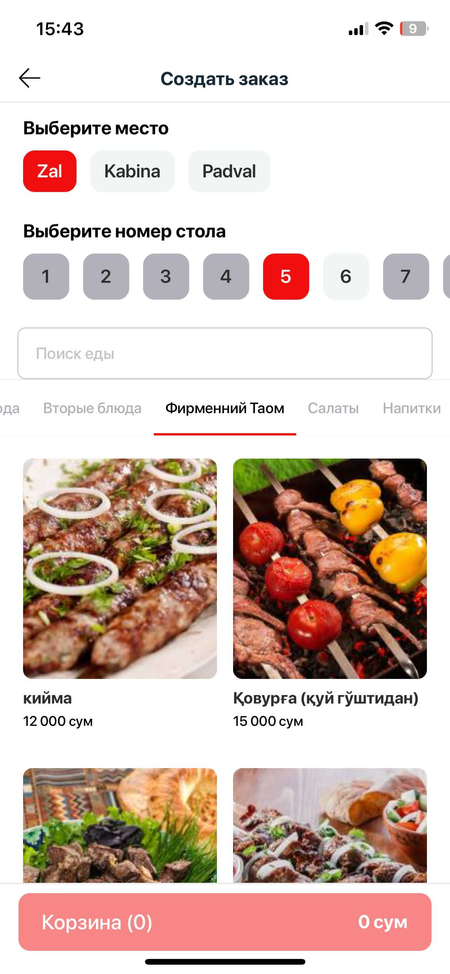 ZIM-ZIM bilan o'z biznesingizni avtomatlashtirish (автоматизация)