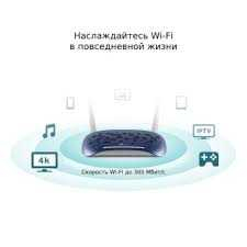 Модем Tp-link TD-W9960NN300 Wi-Fi роутер