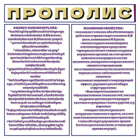 Мёд 18 сортов без химии примесей и ГМО. 100%.