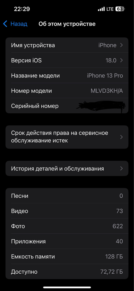 Iphone 13 pro blue