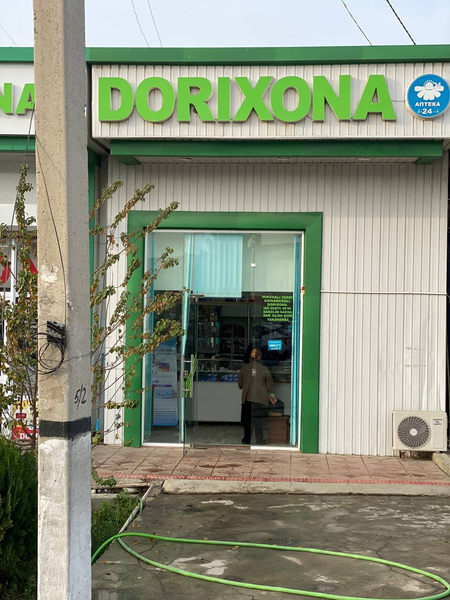 Dorixona sotiladi