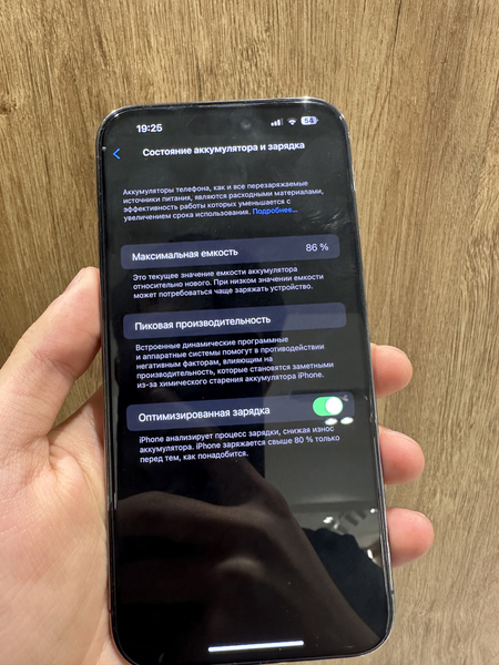 iPhone 14 pro max, 256gb 86% емкость
