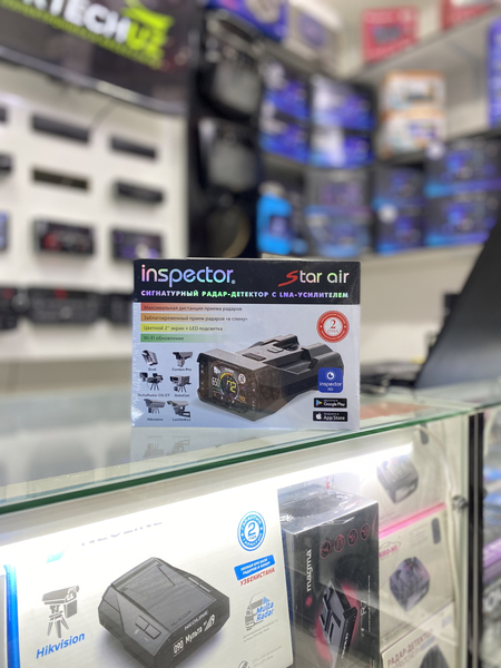 Inspector star air b/u ideal