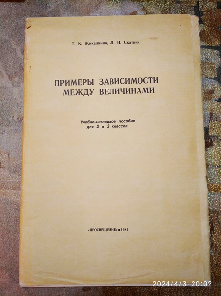 Раздаточный материал по русскому языку