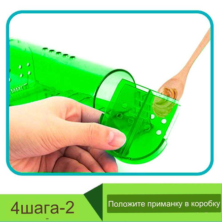 Sichqon va Kalamush dori hamda qopqon. Ловушки для мышей и крыс