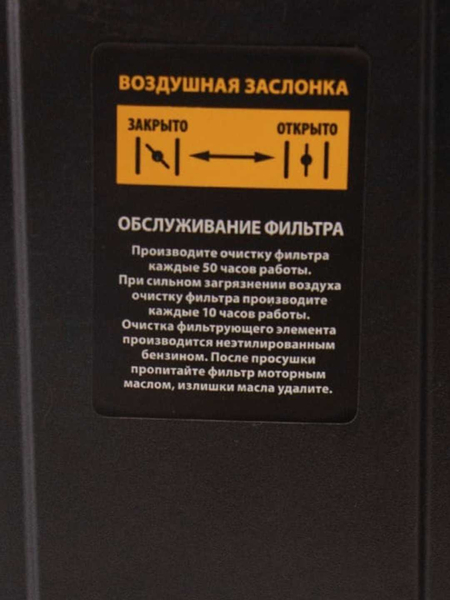 Генератор бензиновый DENZEL, 5.5 кВт, 220В/50Гц, 25 л, ручной старт
