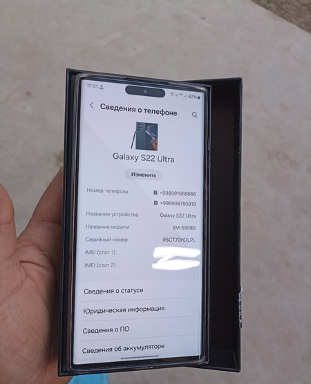 Samsung S22 Ultra 5G Vetnam 2simkartali 
Yangi xali 3oy buldi olganimg