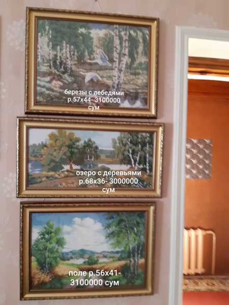 Картины крестиком