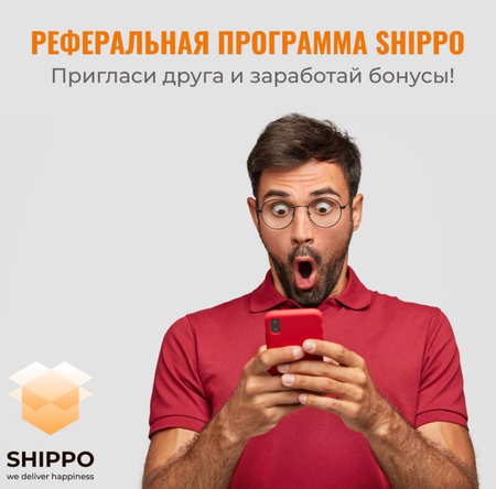 Доставка товаров из Турции