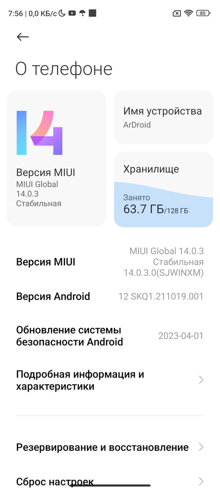 redmi note 9s 8/128gb ideal ochilmagan