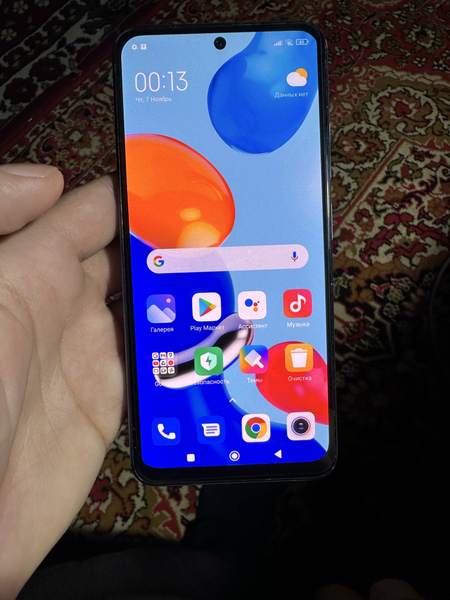 Redmi Note 11 128GB Star Blue