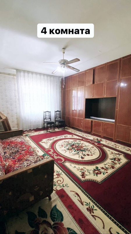 Жай сатылады
