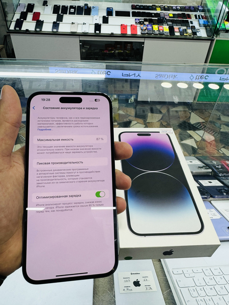 iPhone 14 Pro Max 256 gb purple