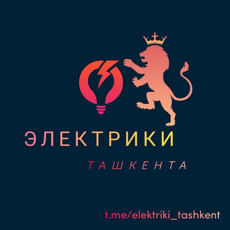 электрика и сантехника срочный вызов 24/7