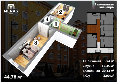 янги новостройка ипотекага