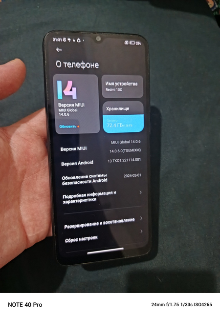 Redmi 10C telephone