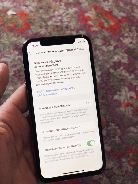 Iphone Xs 64Gb Gold obmen