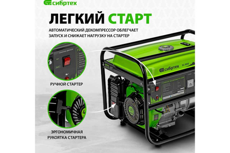 Бензиновые генераторы