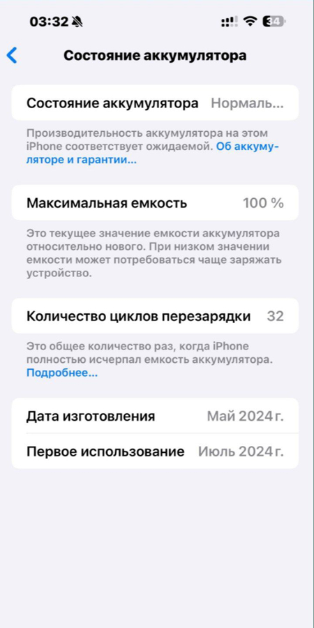 Iphone 15 Pro Max 512Gb